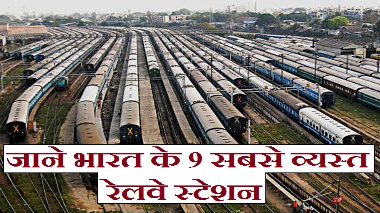 9 9 Biggest And Busiest 9-9-biggest-and-busiest