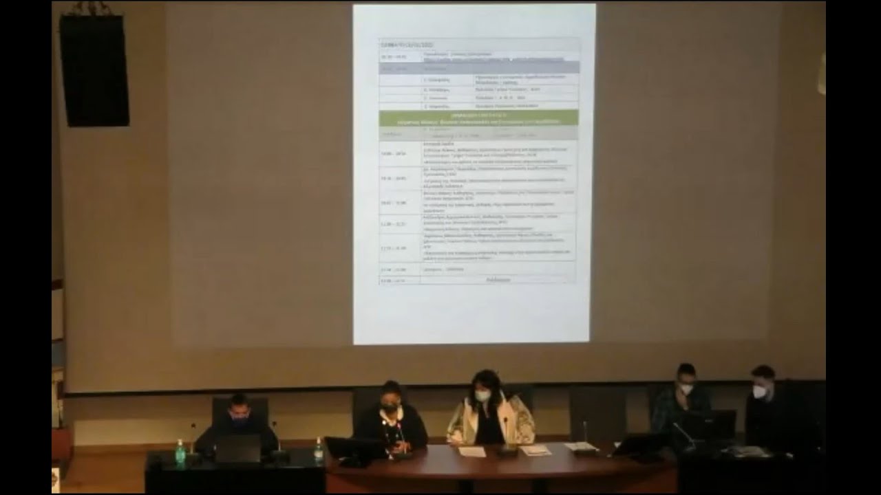 2η ΗΜΕΡΑ - ΔΙΗΜΕΡΙΔΑ «ΚΛΙΜΑΤΙΚΗ ΑΛΛΑΓΗ – ΕΠΙΠΤΩΣΕΙΣ ΣΤΗΝ ΠΡΩΤΟΓΕΝΗ ...