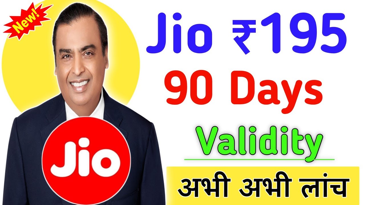 Jio Launch 195 New Plan | 195 Plan Jio | 90 Day's Validity | Jio 195 ...