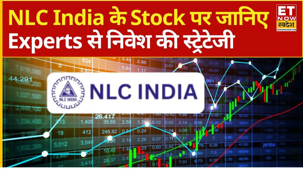 NLC India Share Price : NLC India के शेयर में Experts से जानिए मुनाफे ...