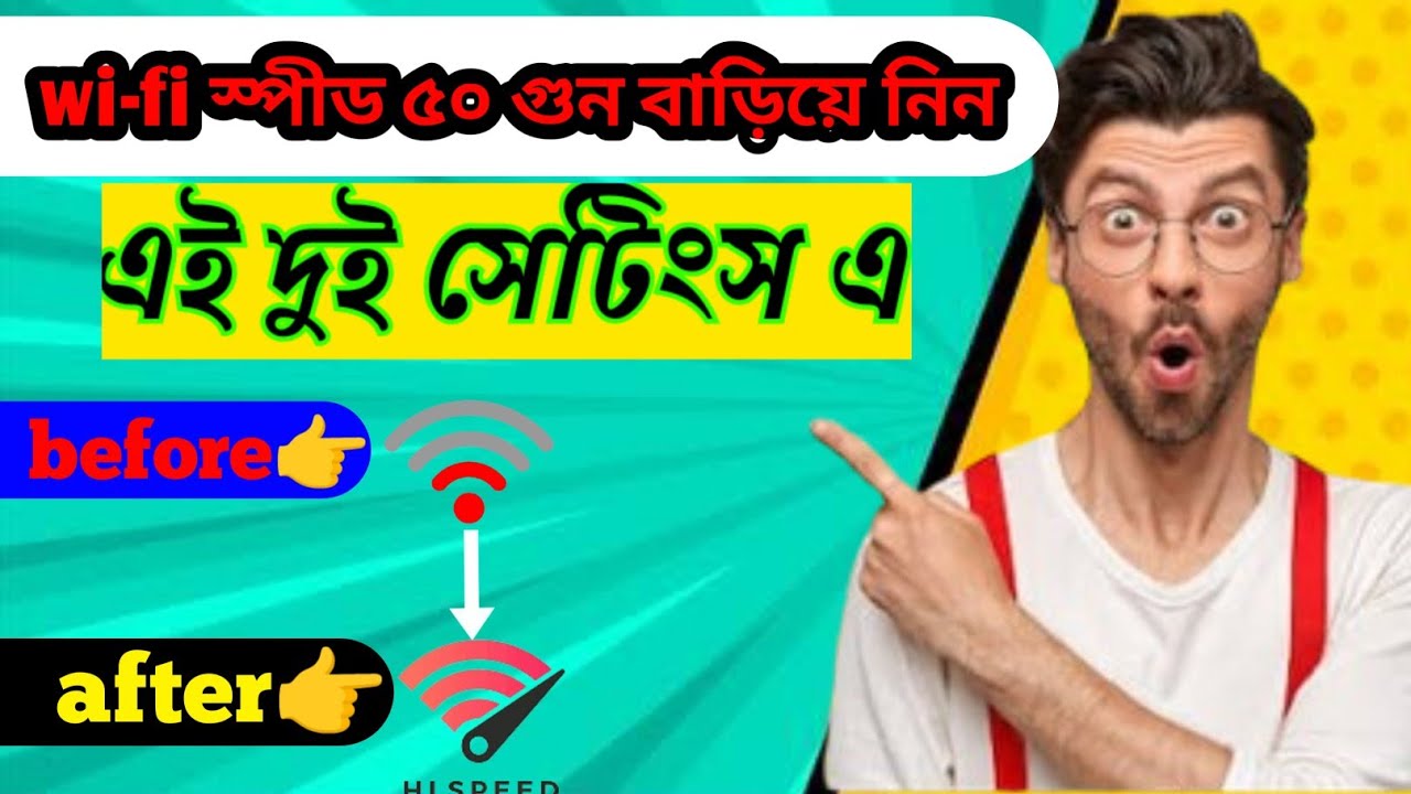মোবাইল নেটওয়ার্ক সমস্যা সমাধান। network problem solve Bangla । wi-fi ...