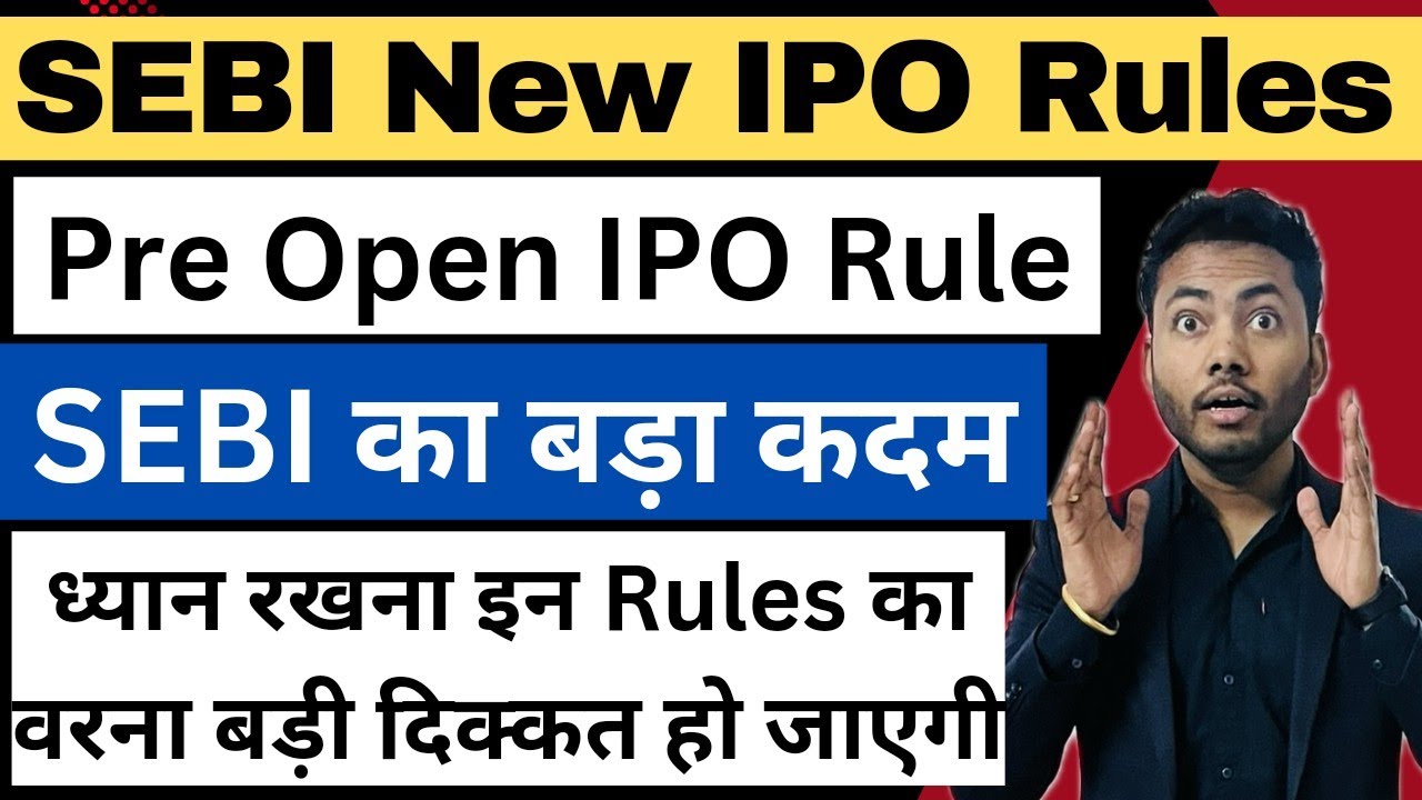 SEBI New IPO Rules😲| PRE Open IPO Rules | Latest IPO Updates | IPO ...