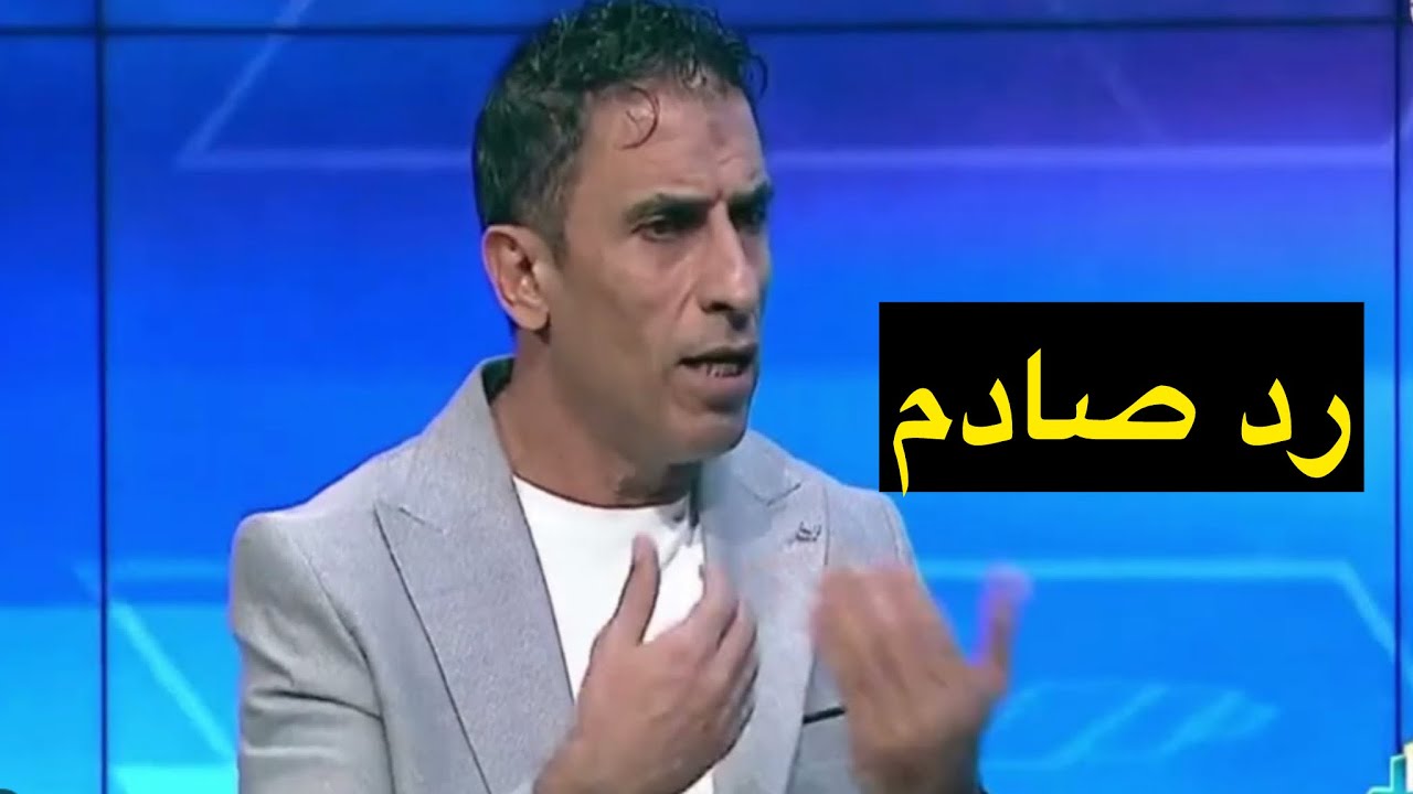 عدنان ابو سعدية يرد على مساعد الكرمة : وينها الفرص العود ضيعتوها امام ...