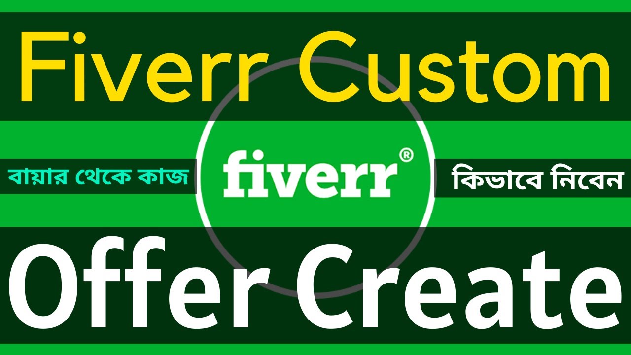 How To Create Custom Offer on Fiverr । Fiverr Custom Offer Create । New ...