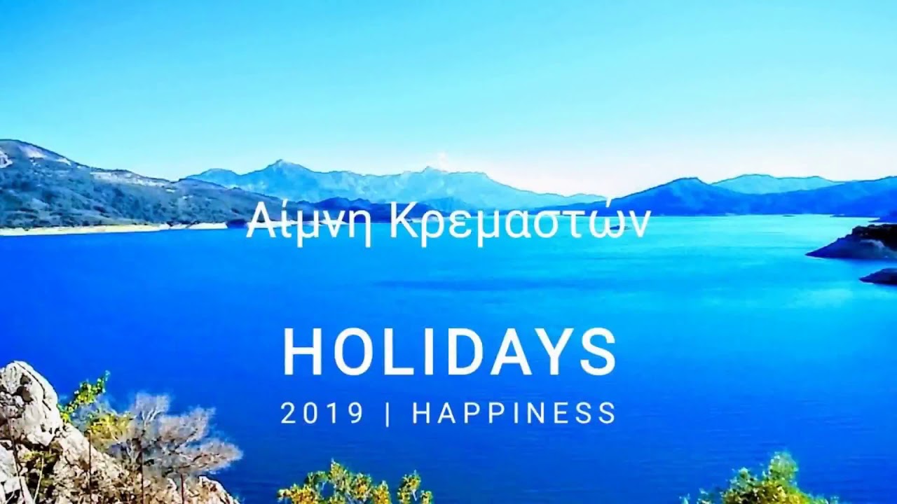 ΤΕΧΝΗΤΗ ΛΙΜΝΗ ΚΡΕΜΑΣΤΏΝ ΕΥΡΥΤΑΝΙΑ EVRYTANIA GREECE - YouTube