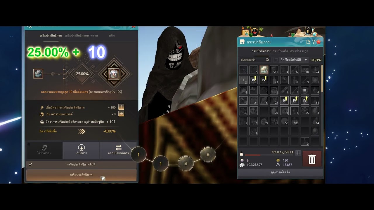 BDO 25.00% faill 20 stack - YouTube