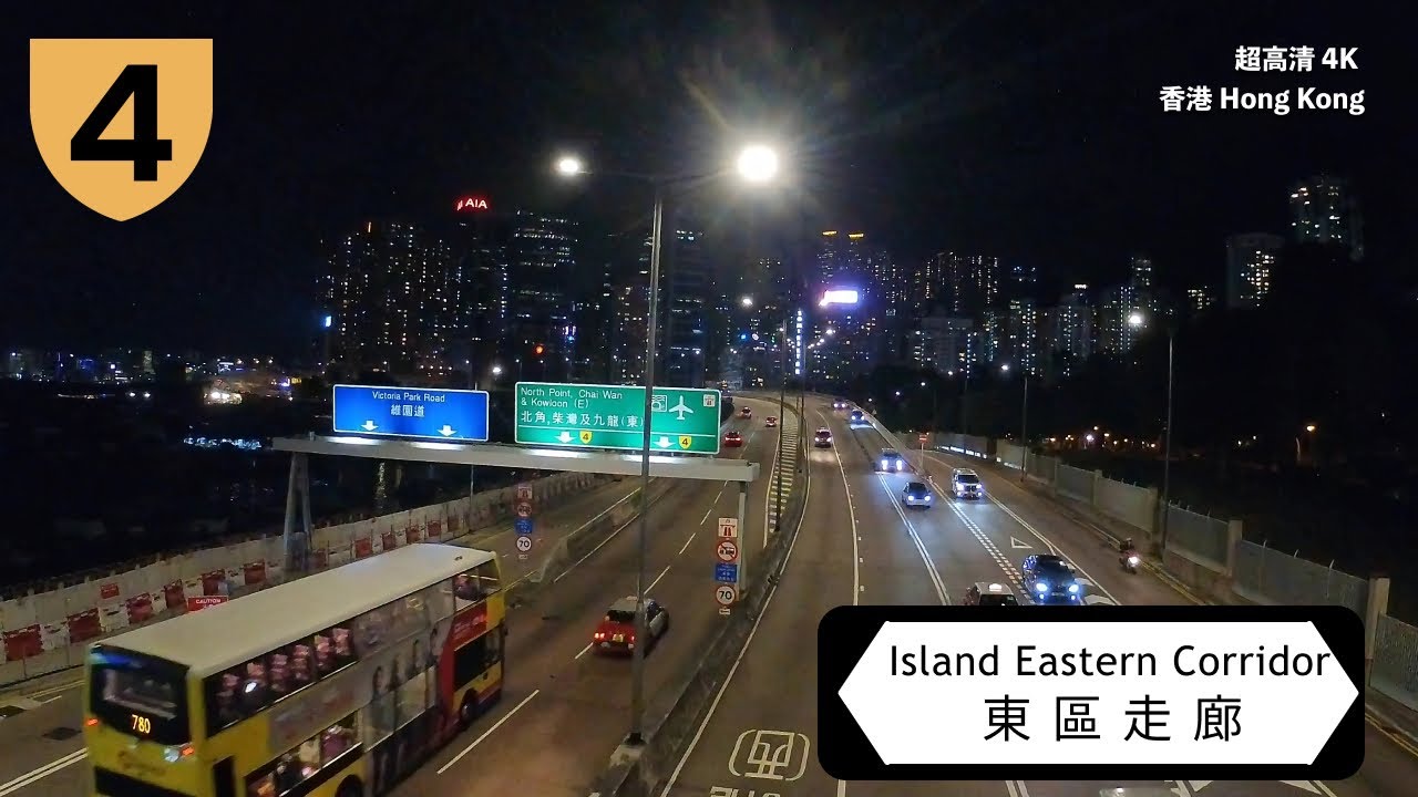 香港銅鑼灣東區走廊維園起點 12/2021 Island Eastern Corridor from Victoria Park ...