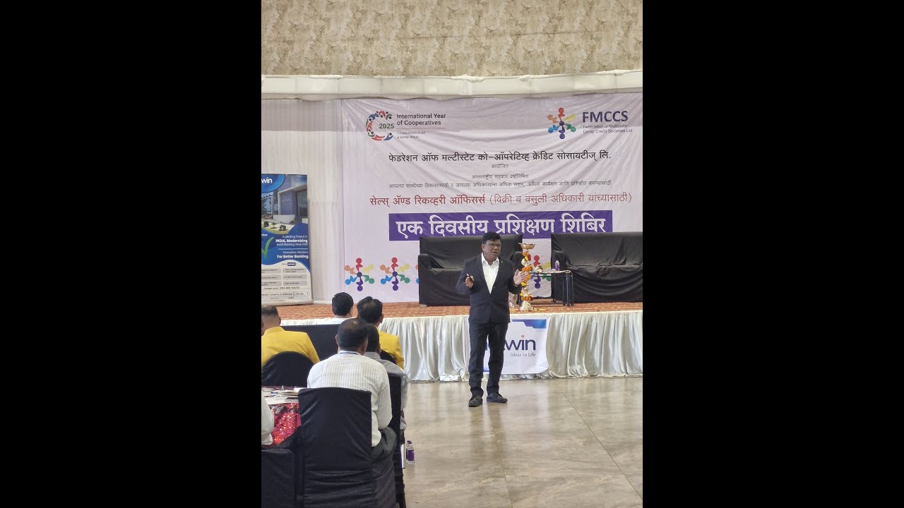 Section 97 MSCS Act, 2002 | Sales & Recovery Officer Training | Navnath ...