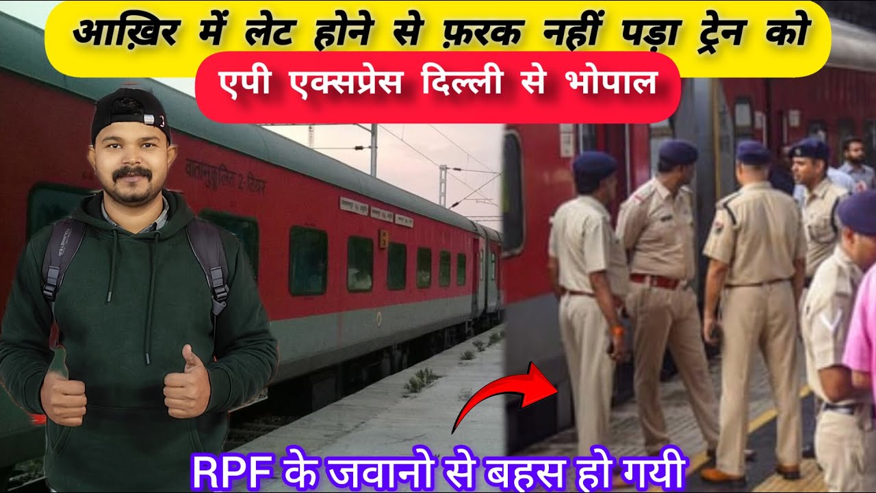 ये क्या हो गया Train में RPF के साथ | 20806 AP Express Journey in ...