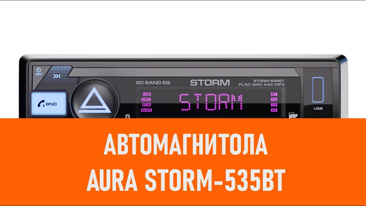 Распаковка автомагнитолы Aura STORM-535BT - YouTube