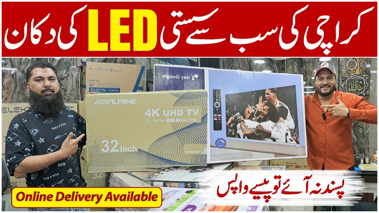 LED Wholesale Market in Pakistan | Android LED Best Models | Cheap ...