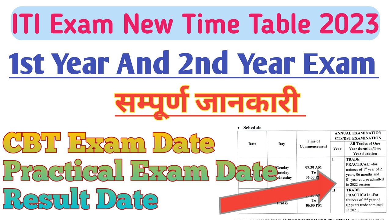ITi Exam 2023 | ITi Exam Time Table 2023 | Dgt New Update - YouTube