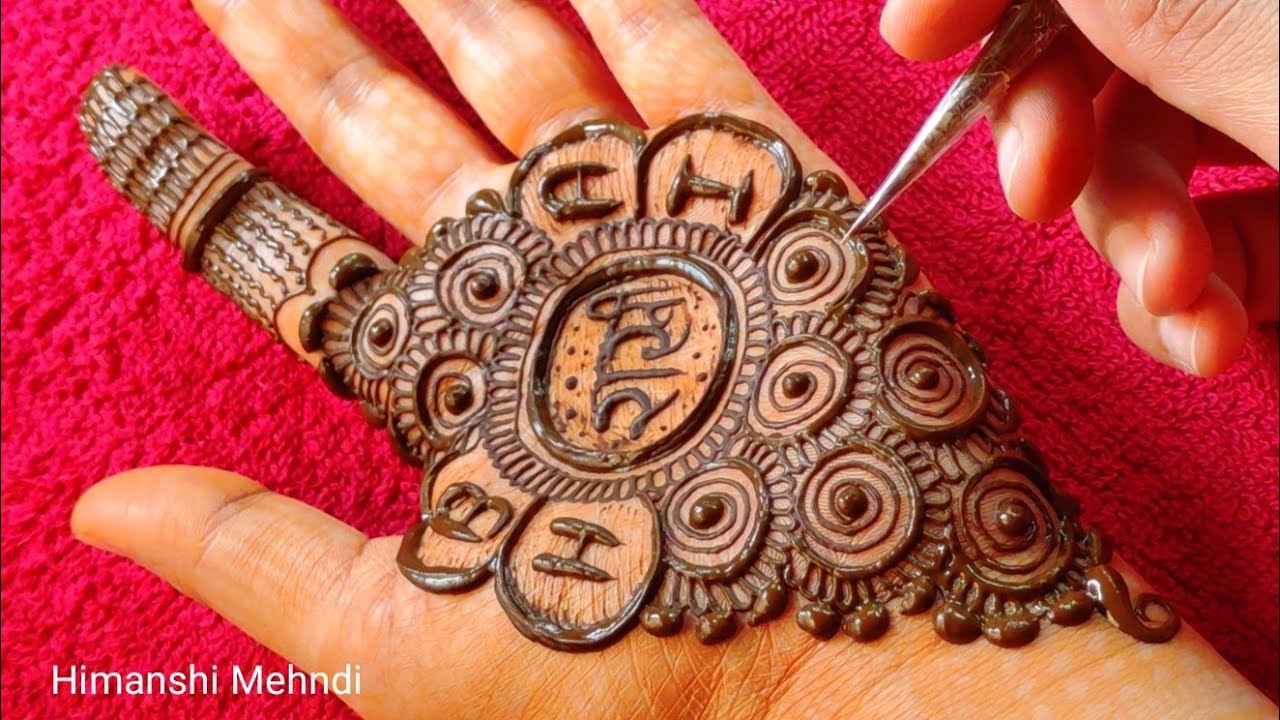 rakhi special mehndi designs | easy mehndi design | mehandi ka design ...