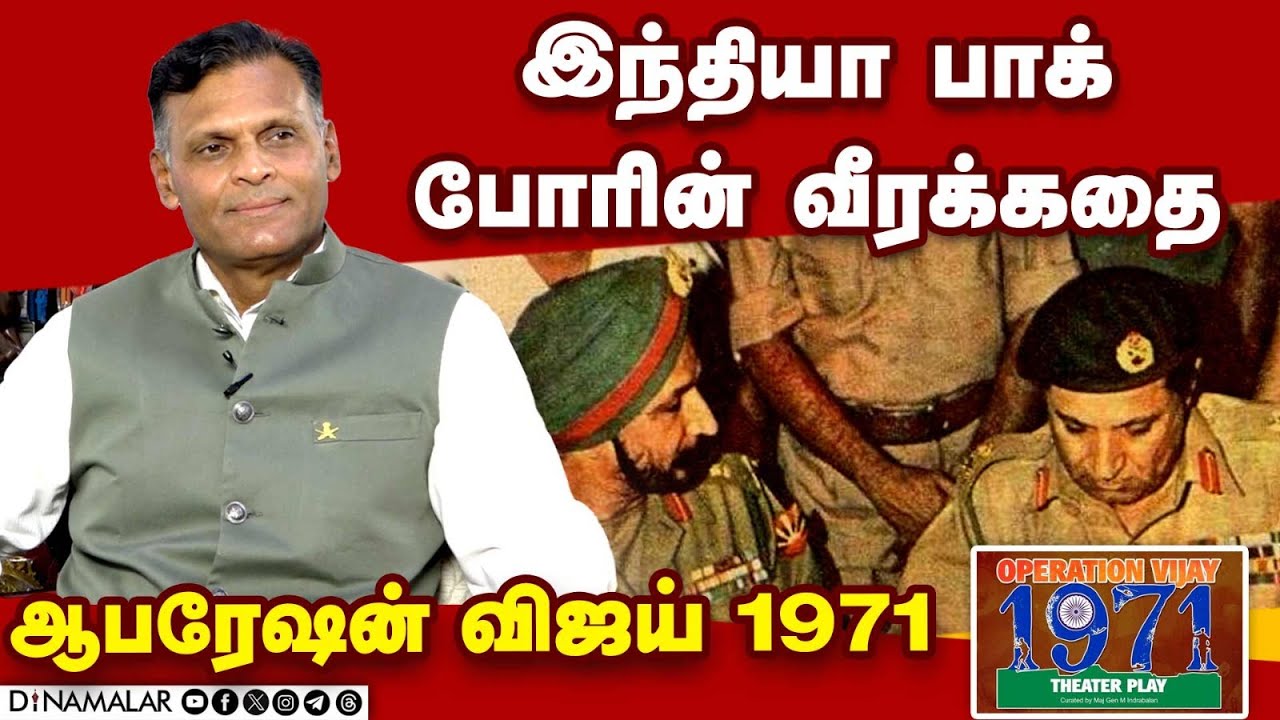 OPERATION VIJAY - UNIQUE THEATRE PLAY IN CHENNAI | GURU NANAK COLLEGE ...