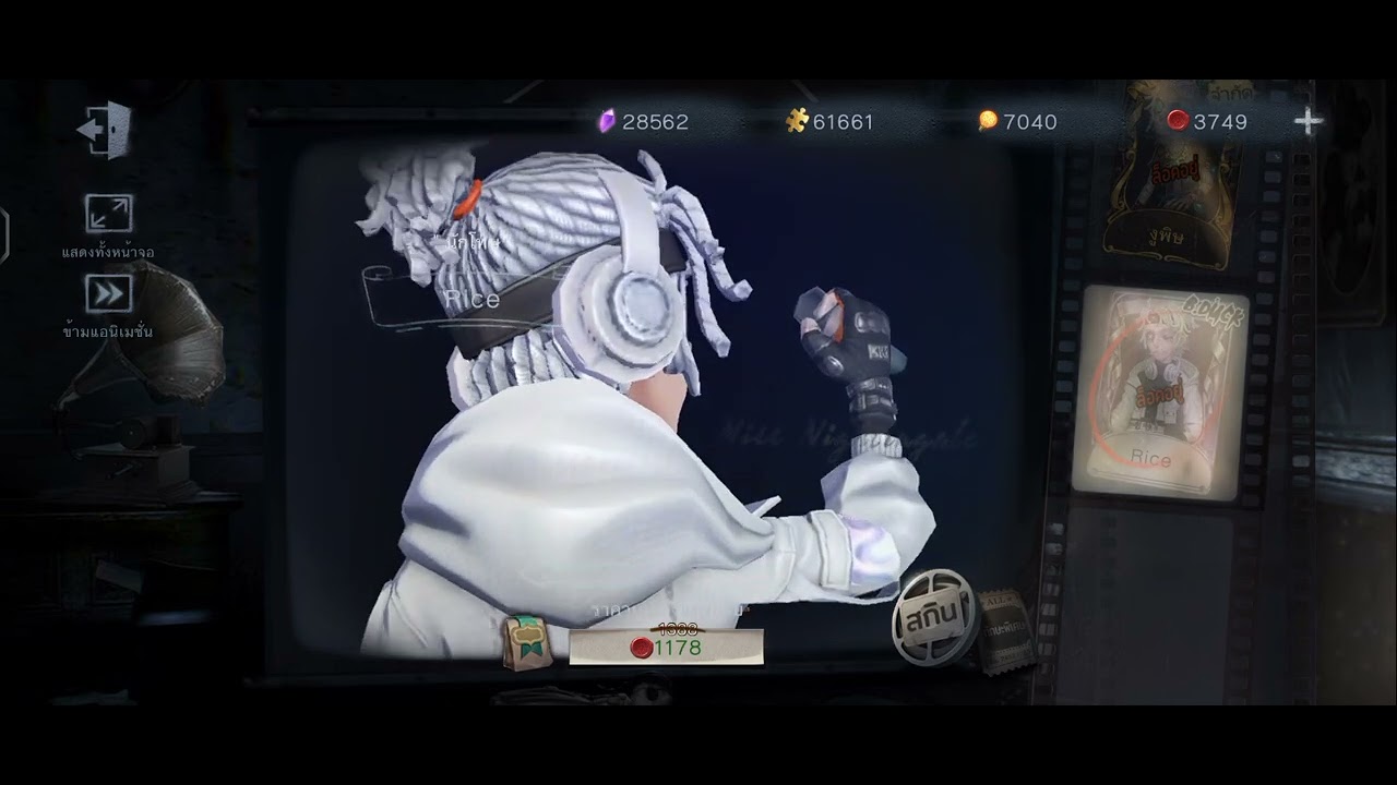 IDV S32 - buy Luca B Duck skin A - YouTube