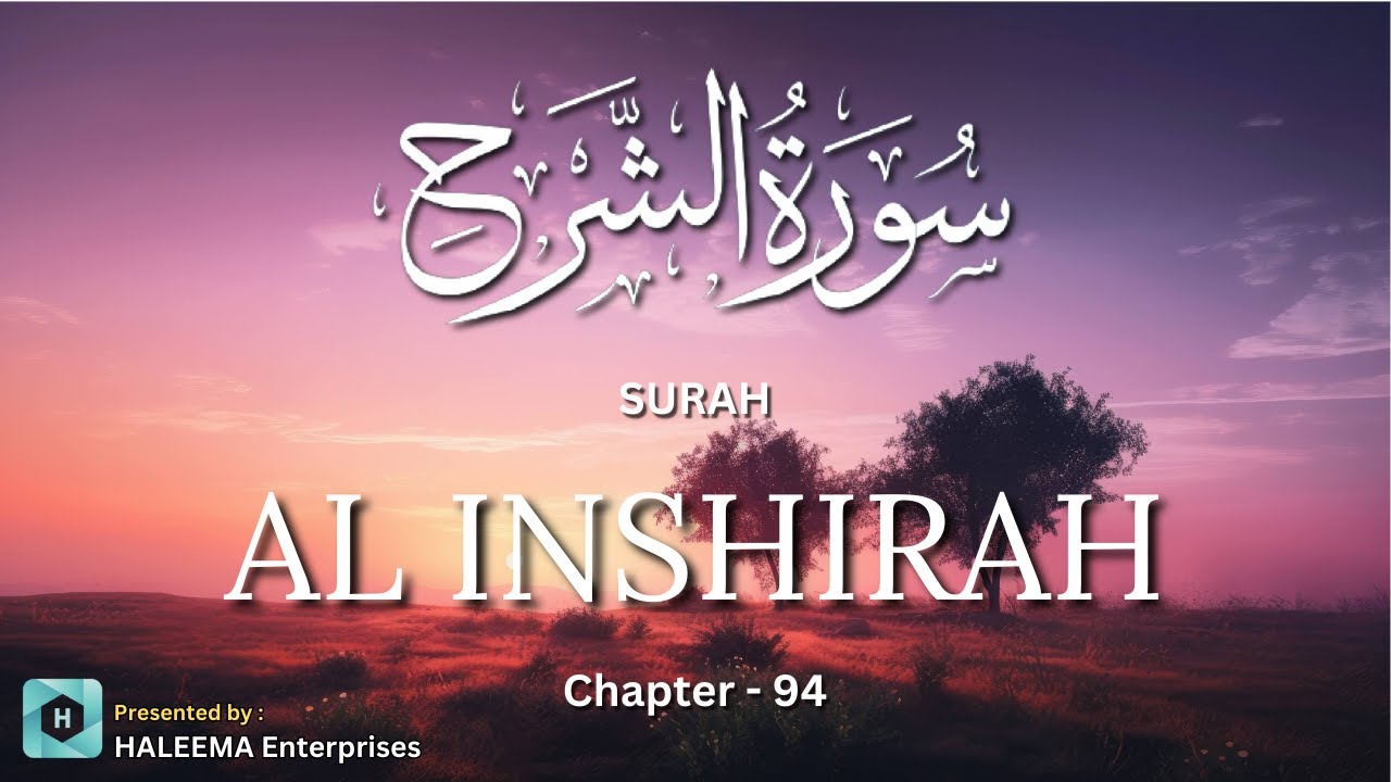 Surah Al Inshirah Chapter 94 سورۃ الانشراح The Relief