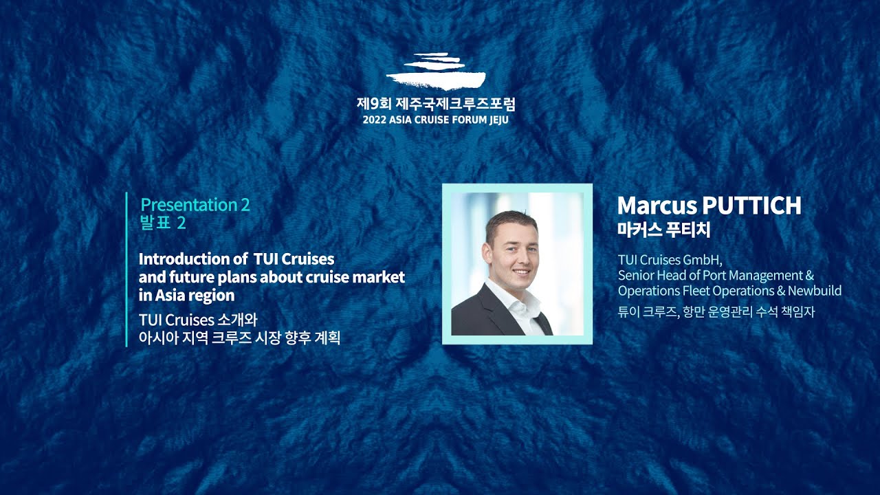 [2022 ACF] Marcus PUTTICH_TUI Cruises and future plans about cruise ...