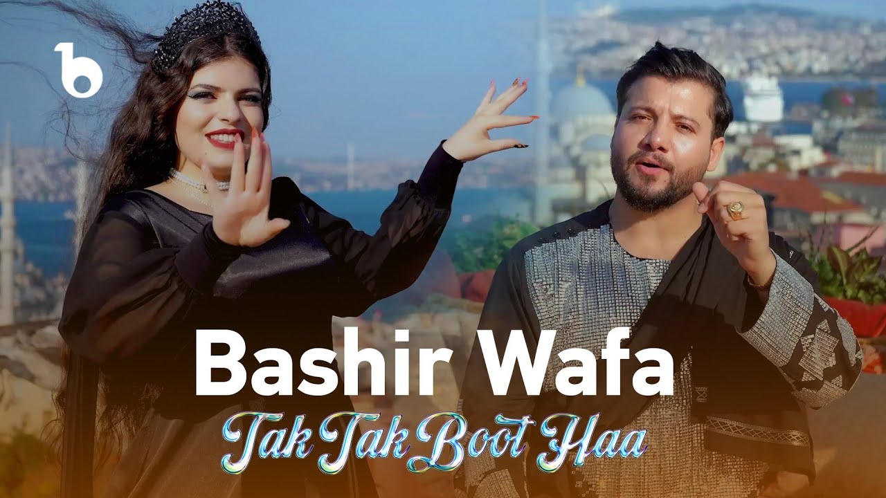 Bashir Wafa New Music Video 2024- Tak Tak Boot Haa | بشیر وفا ‐ تک تک ...