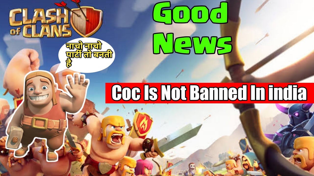 Coc Is not Banned In India | Good News For All Coc Players 🔥🔥🔥 - YouTube