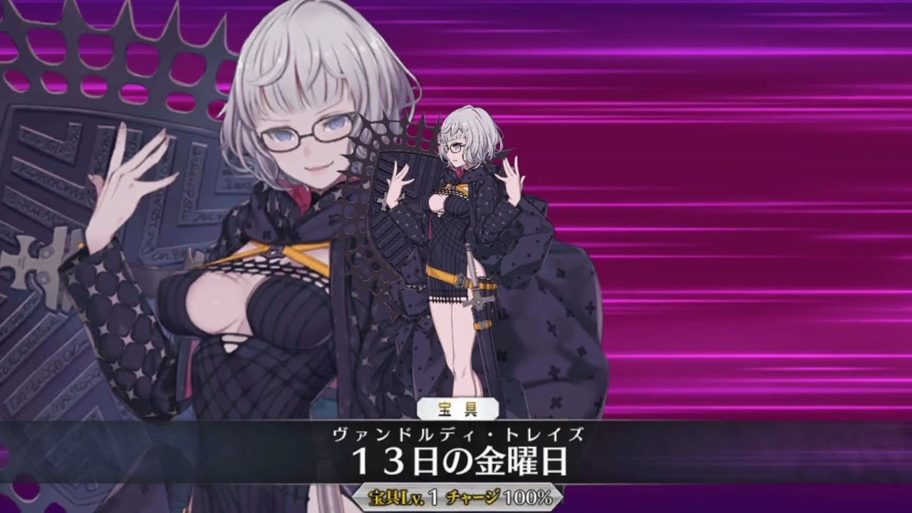 FGO[JP] - Jacques de Molay [2nd Ascension] All NP Voice lines - YouTube