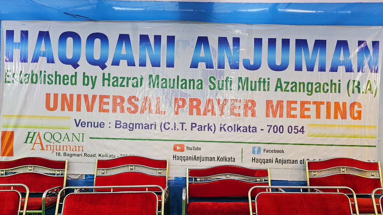 8th Universal Peace Prayer Meeting: Bagmari Kolkata 28-12-23 - YouTube