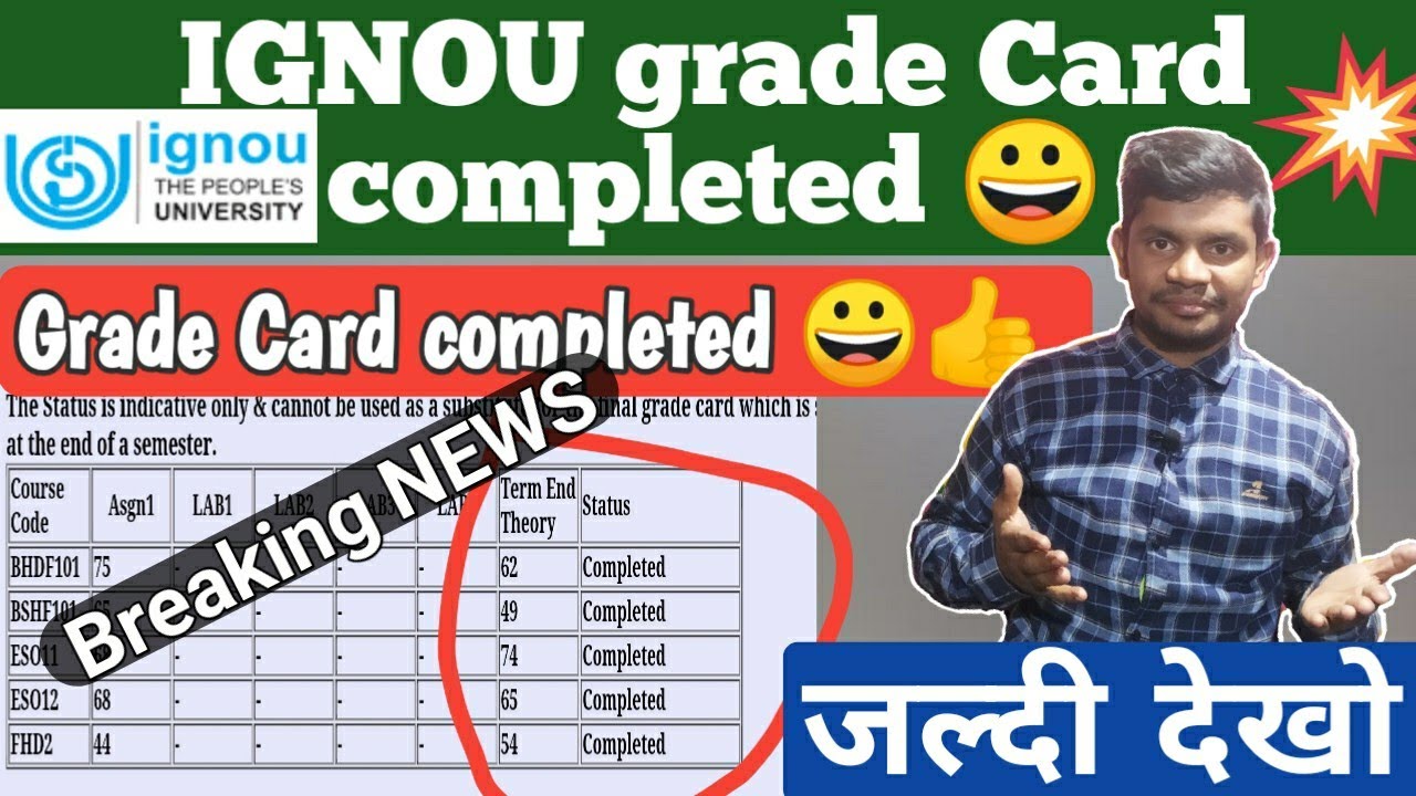 Congratulations friends,IGNOU grade Card completed 😀।ignou grade card ...