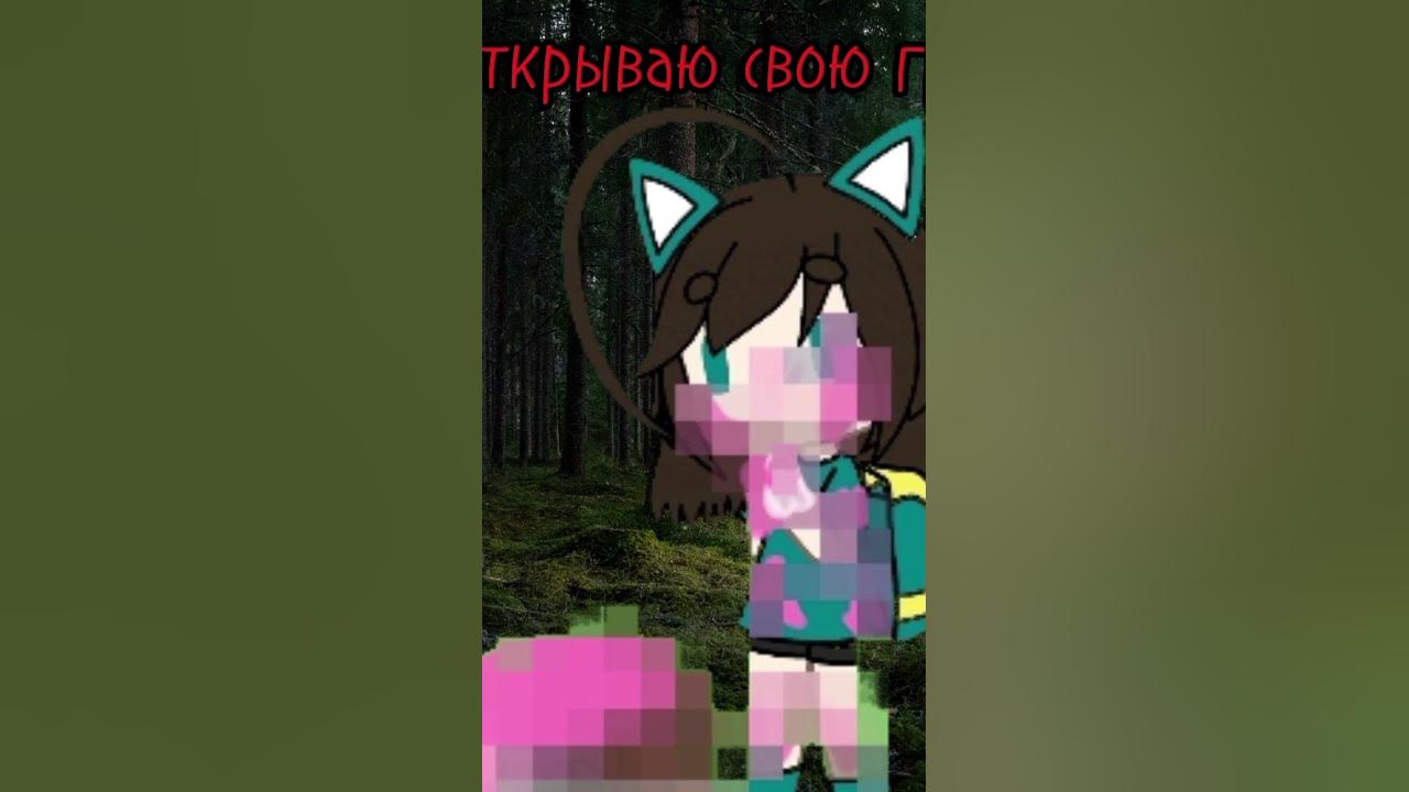 не прд звук😢 гачалайф хочувреки Youtube