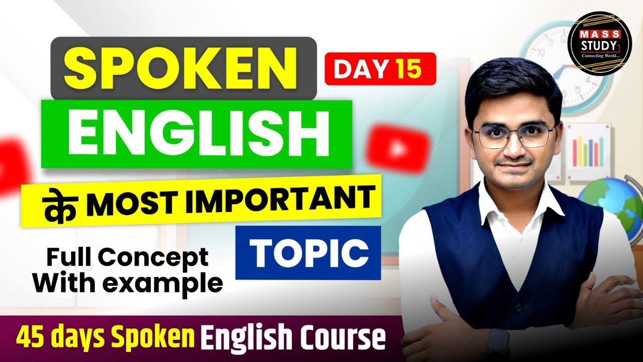 Day 15 had to | Spoken English Topic | 45 Days Spoken English Course ...