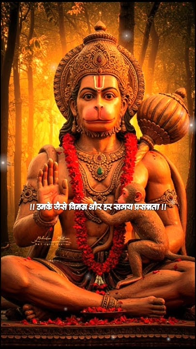 Bajrang Bali Status ! Jay Shree Ram Status ! Hanuman Status 2025 #bajrangbali #hanuman#ram # ...