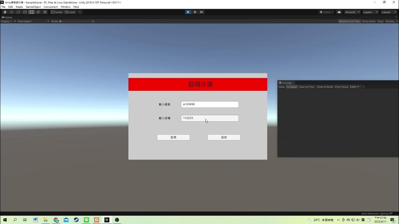 Unity透過php連線MySQL伺服器 創建帳密以及登陸 - YouTube