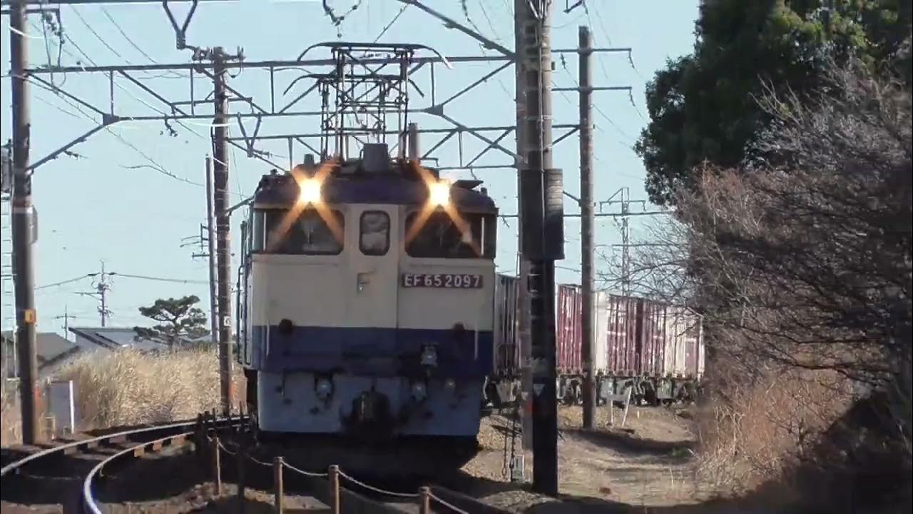 5087レ EF65 2097 - YouTube