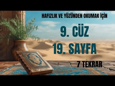 Kuran-ı Kerim | 9. Cüz 19. Sayfa - 2. Dönüş - 7 Tekrar, Hafızlık ve Yüzünden Okumak İçin