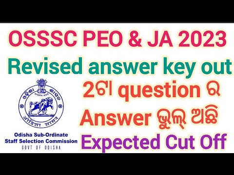 OSSSC PEO revised answer key out / expected cut off /peo cut off /peo ...