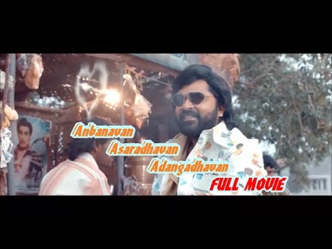 AAA -  Tamil Full movie Review  2017