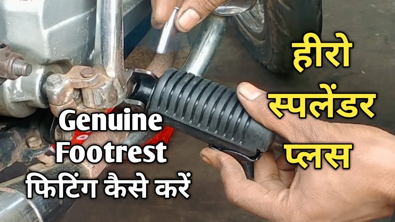 Hero Splendor Plus Genuine footrest Change | Hero Splendor Plus Genuine ...