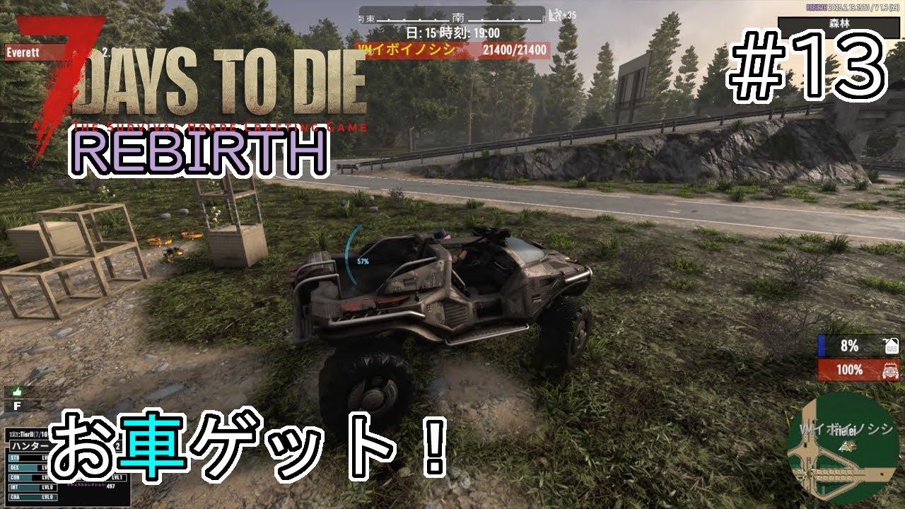 7DTD-Rebirth(v1.3) ♯13 本当の意味でのスタート！w【狂気64体 - YouTube