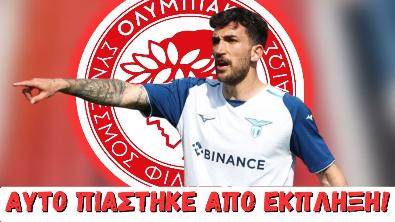 ΚΟΙΤΑ ΑΥΤΟ! Η ΕΝΙΣΧΥΣΗ ΕΙΝΑΙ ΠΙΟ ΚΟΝΤΑ ΑΠΟ ΠΟΤΕ ΚΑΙ ΑΡΕΣΕΙ στους ...