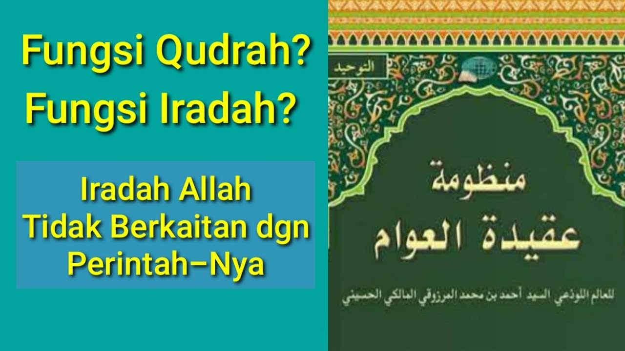 Aqidatul Awam #20 | Fungsi Qudrah?, Fungsi Iradah? | Iradah Allah Tidak ...