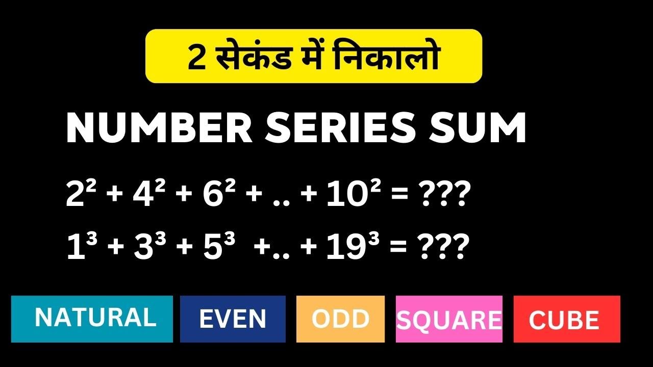 SUM OF CUBE OF NATURAL NUMBERS || MATHS DELHI POLICE | By Abhishek Singh || Disha Learning Hub ...