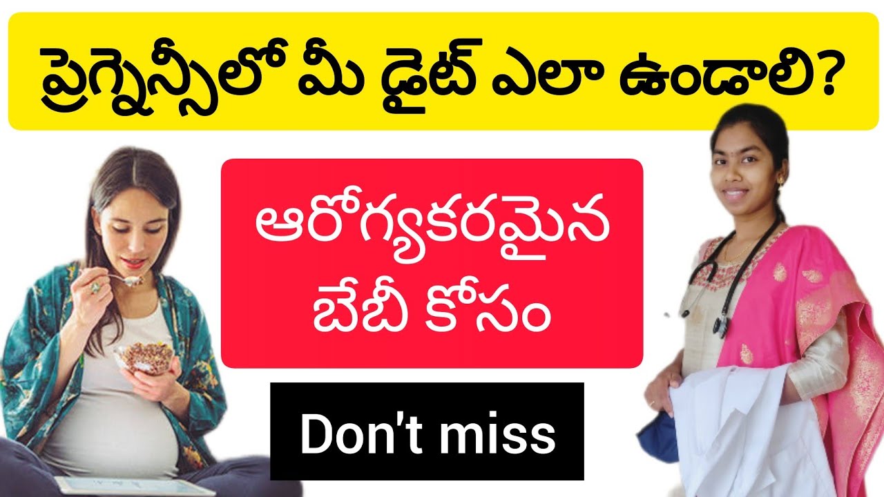 Pregnancy Diet Chart In Telugu Pregnancy Lo Em Tinali For Healthy Pregnancy Diet Chart In Telugu Pregnancy Lo Em Tinali For Healthy