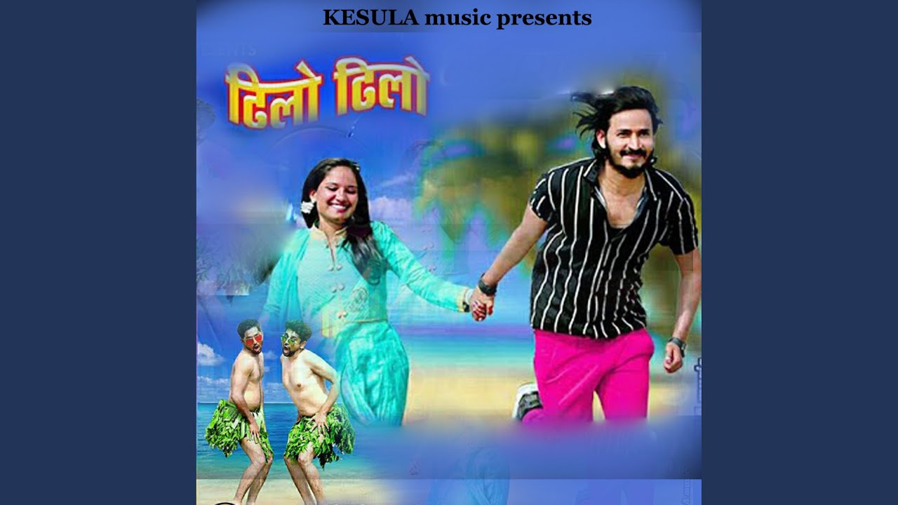 Dhilo Dhilo Banjara song - YouTube