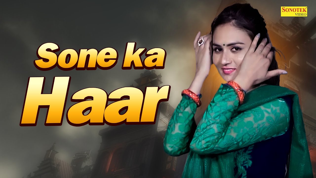 Sone Ka Haar | Basant Panchal | Manpreet Kaur | Nomit | New Haryanvi ...