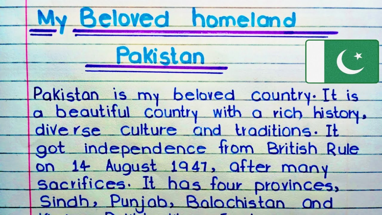 Essay on My Beloved Country Pakistan | My Beloved Country Pakistan ...