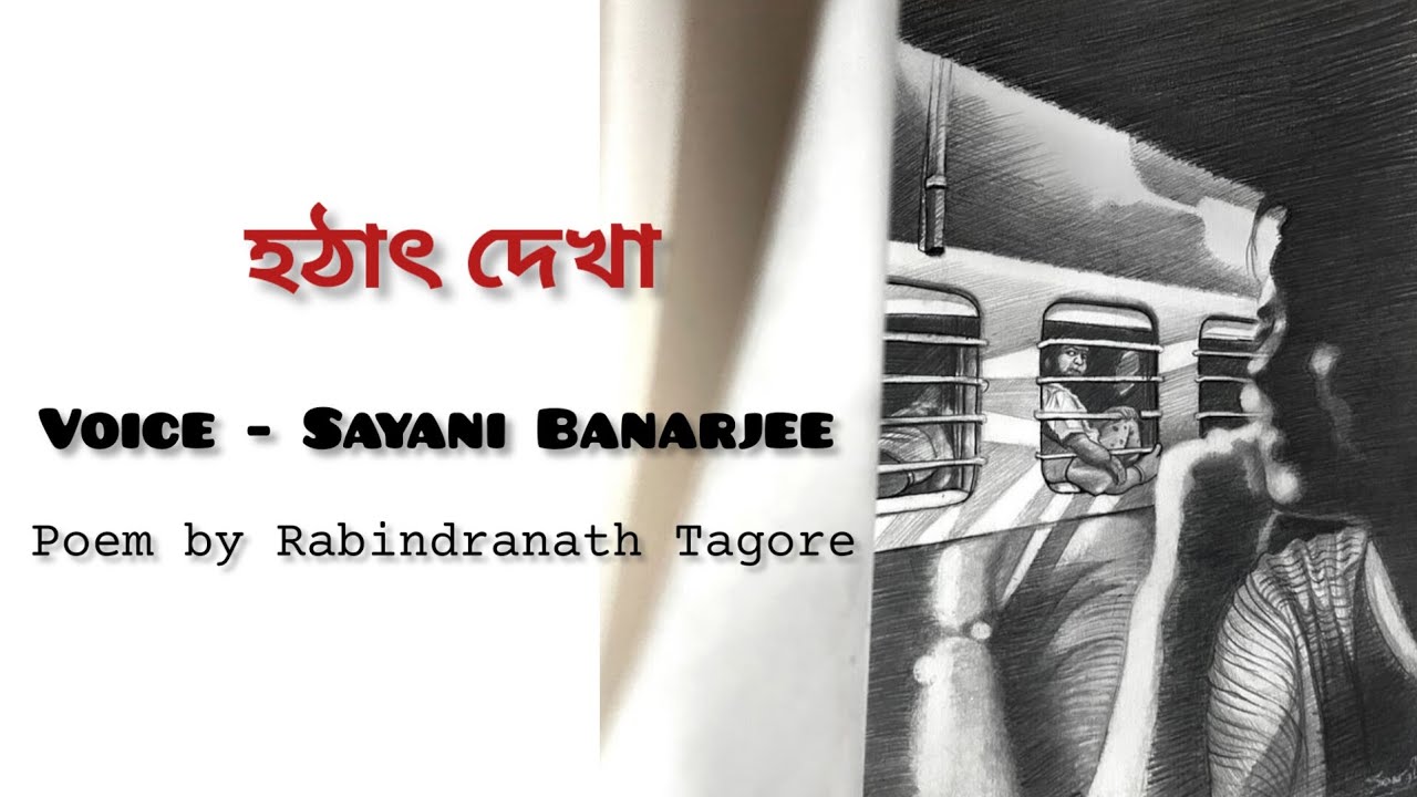 HOTATH DEKHA (Rabindranath Tagore's Poem) by Sayani Banarjee ...