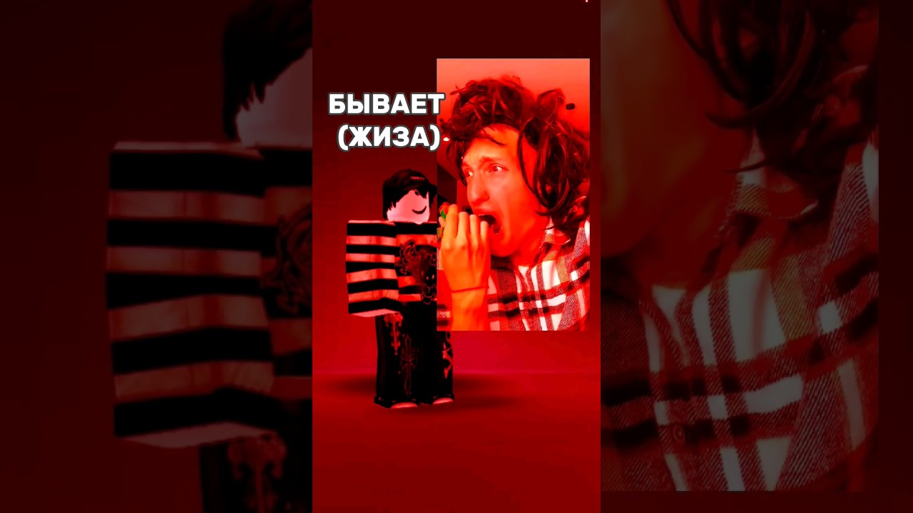 ПИШИ В КОММ КАКУЮ ЕДУ НЕЛЮБИШЬ ТЫ РОБЛОКС Youtubeshorts Youtube