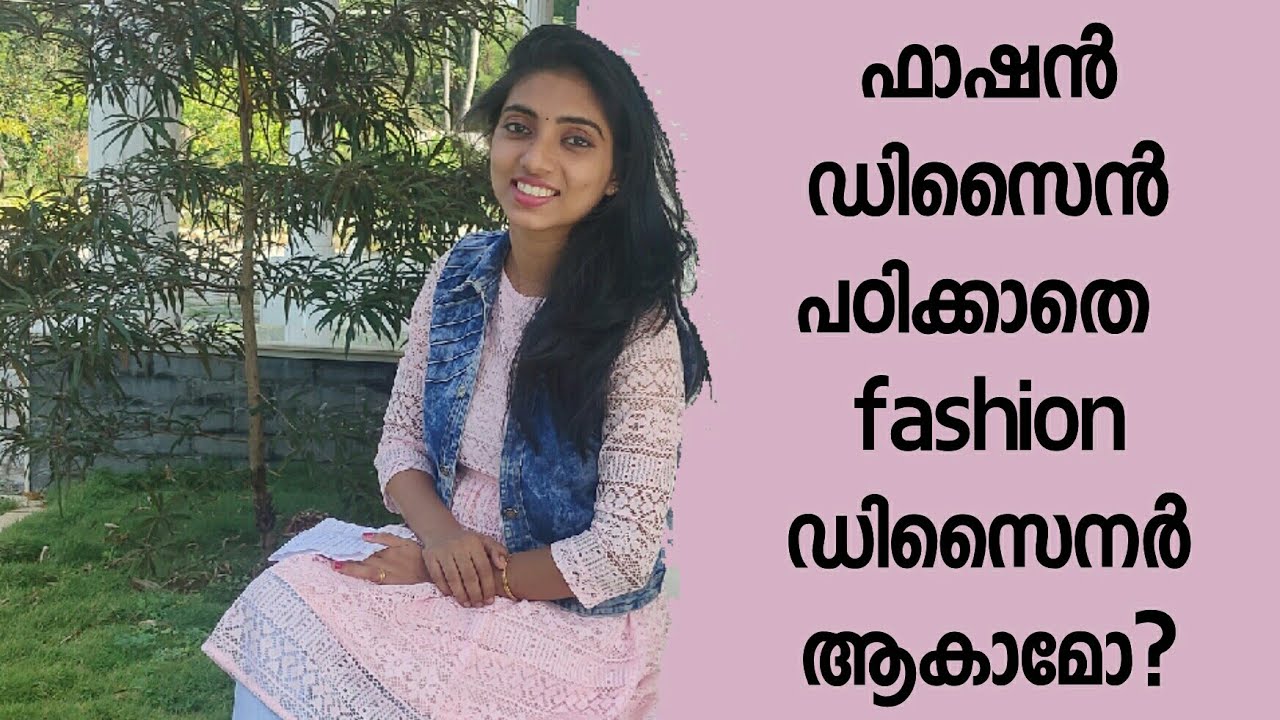 How To Become Fashion Designer Without Degree Fashion Designing how-to-become-fashion-designer-without-degree-fashion-designing