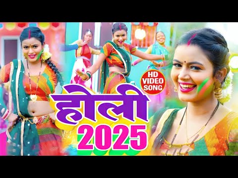 असली देहाती होली 2025 | Holi Ke Gana - Bhojpuri Holi Song 2025 | Paramparik Holi Geet | Dehati ...