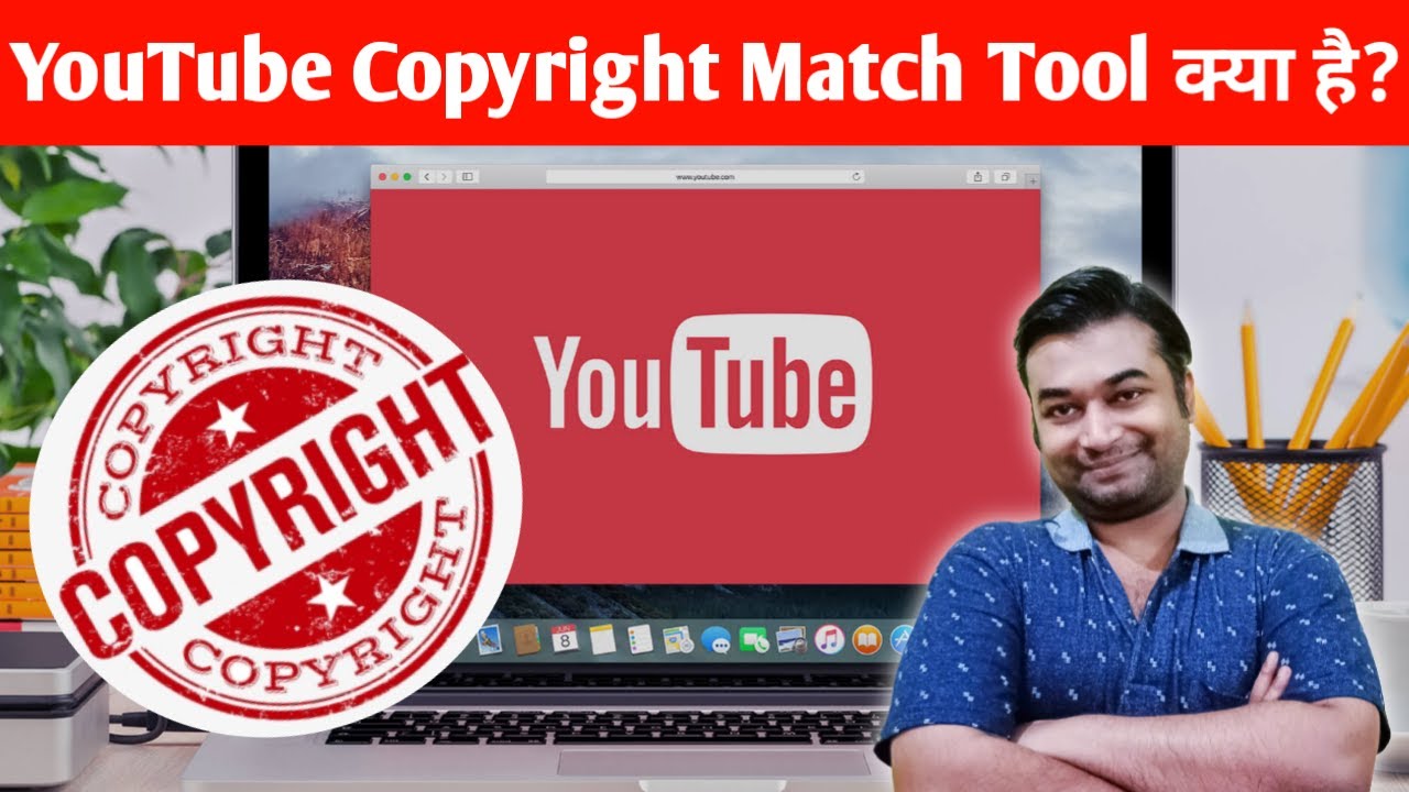 Copyright Match Tool Kya Hai | How to Get Copyright Match Tool ...
