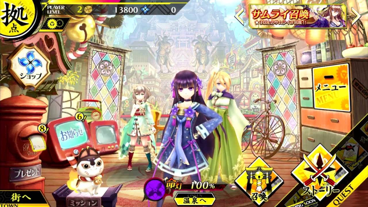 Shinobi Nightmare Guide: How to reroll『シノビナイトメア』 - YouTube