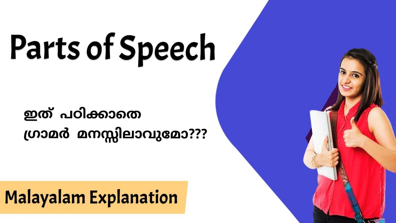 Parts Of Speech In Malayalamenglish Grammar Basicsfunctional Grammar And Communication In